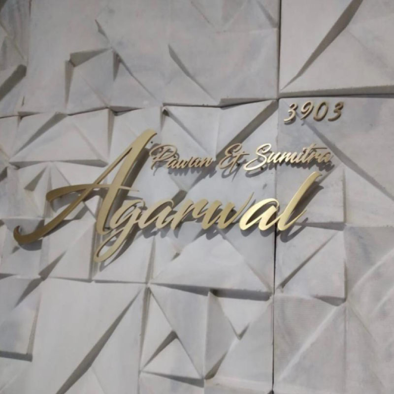 Agarwal – Door Nameplates, Nameplates Mumbai, Designer Nameplates.